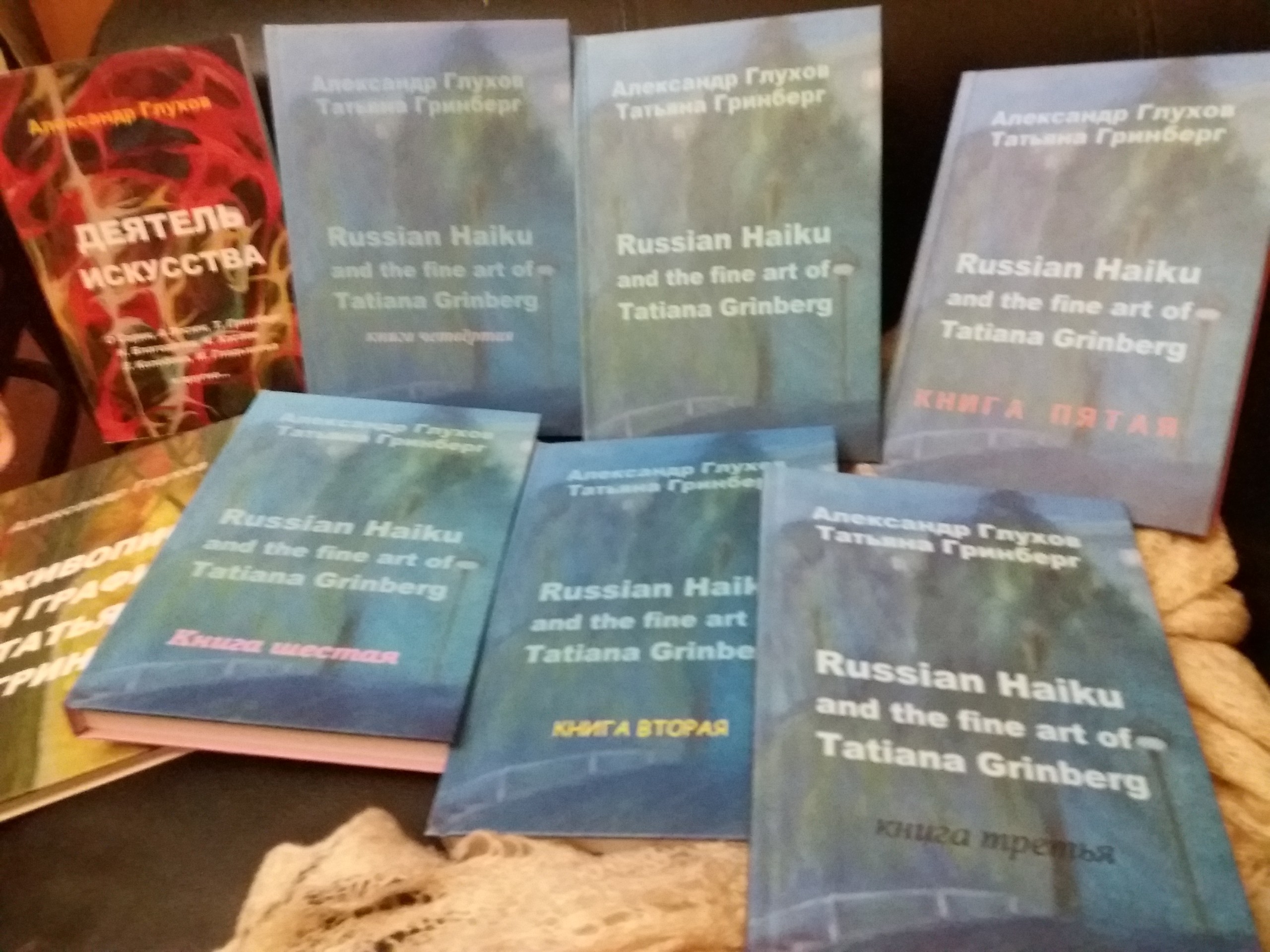 Авторские галереи - Гринберг 3 Татьяна Валентиновна / Мои книги на ...